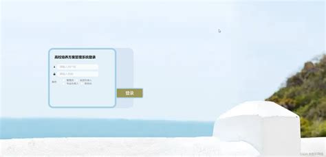 Pythonvue计算机毕业设计高校培养方案管理系统yv5qd（源码程序lw部署）培养方案版本管理系统开发 Csdn博客