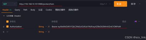 apisix dashboard上的配置操作 csdn博客