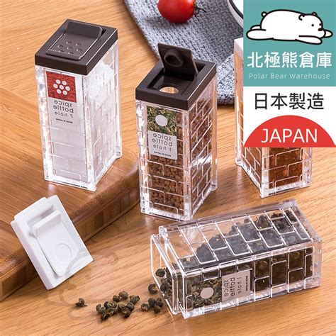 日本製 香料罐 調味料罐 細孔 粗孔／胡椒罐 鹽罐 調味瓶 辛香料 調味料 餐桌調味罐 辣味罐 醬料罐 『北極熊倉庫』 蝦皮購物