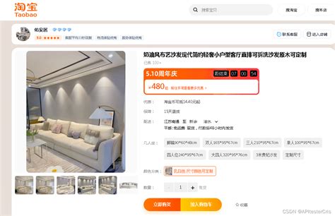 Api接口开发实现一键智能化自动抓取电商平台数据商品详情支持高并发免费接入示例开发电商销售数据抓取 Csdn博客