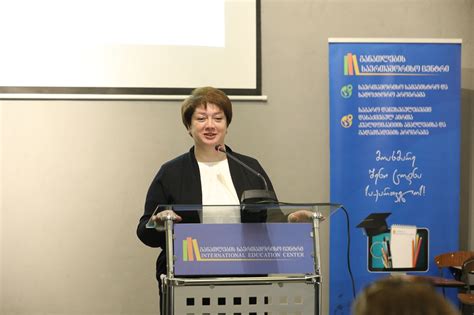 საქართველოს განათლების მეცნიერებისა და ახალგაზრდობის სამინისტრო