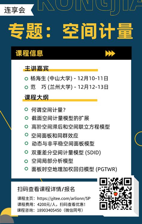 多元logit模型实例suest：跨模型比较与广义豪斯曼检验 Csdn博客