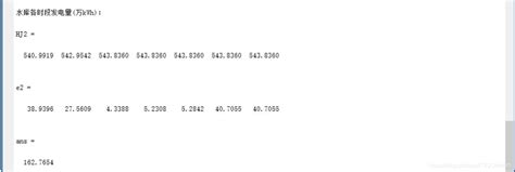【优化调度】基于matlab粒子群算法求解梯级水电站调度优化问题【含matlab源码 767期】离散粒子群优化算法调度问题 Csdn博客