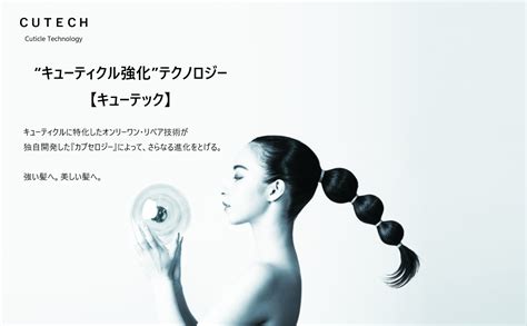 Cutech Act Pro キューテック アクト プロ 01 400g ｜jewel Cosmetics｜美容・化粧品通販サイトto Be