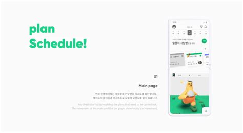 UX UI Study Runner The Balance Of Study And Exercise Behance