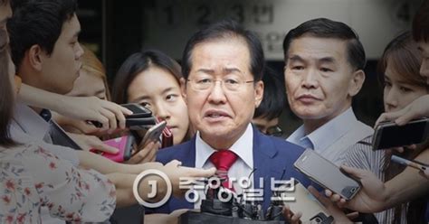 홍준표 나같은 힘없는 사람도 당할 수 있구나 발언 논란