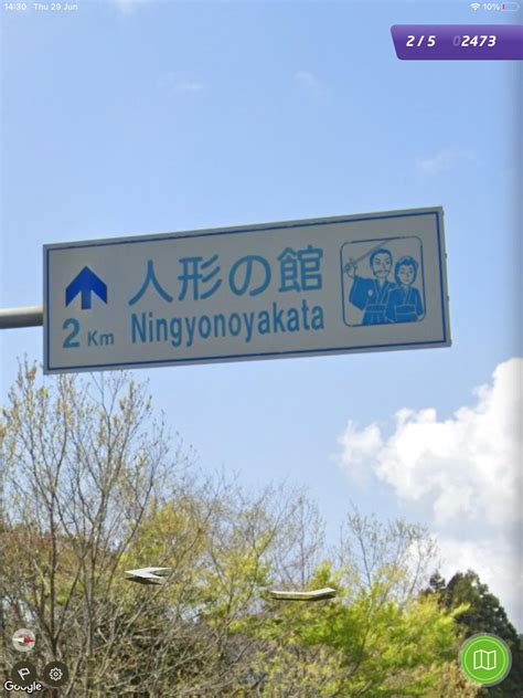 Why Does He Look Like Hes About To Behead Her R Geoguessr