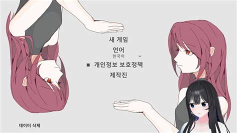 유플릭스 지원자 언어 다른 미소녀랑 대화하려고 노오력하기 세븐 데이즈 투 엔드 윗 유 아프리카tv Vod