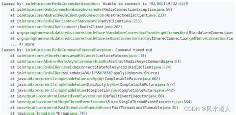 Springboot连接redis出现rerediscommandtimeoutexceptioncommandtimedout解决办法 阿里云开发者社区