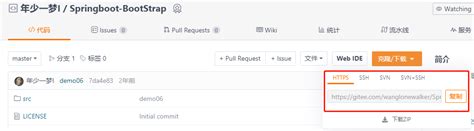 idea中如何使用git——图文超详细，包会 idea git csdn博客