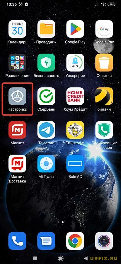 Как очистить память на Android телефоне от лишних файлов