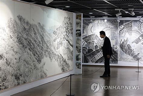 수묵화 감상 전남국제수묵비엔날레 네이트 뉴스