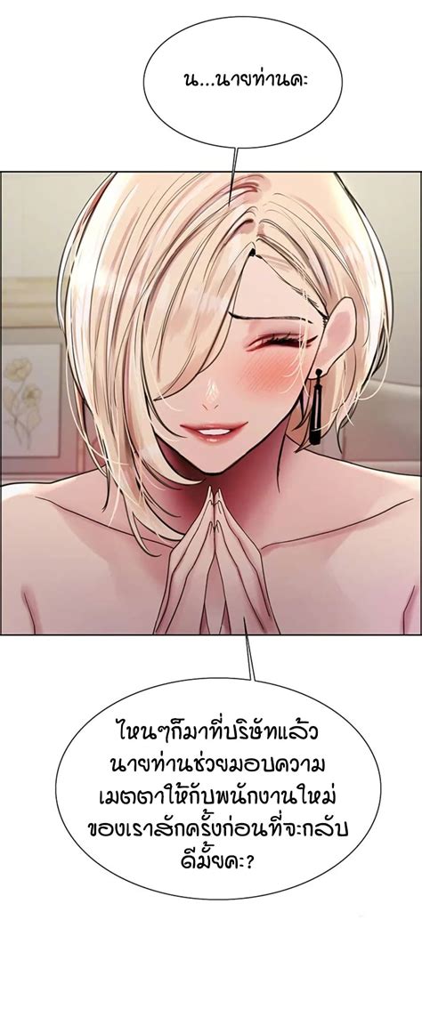 อ่านsex Stop Watch ตอนที่ 131 Ped Doujin อ่านโดจินแปลไทย การ์ตูน18 มังฮวา18