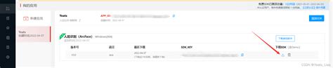 10：java人脸识别认证 Java Api 实战java Initfaceverifywithoptions Csdn博客