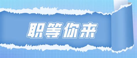 【北京招聘】北京警察学院2022年度招录事业编制人民警察共80人 知乎