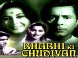 Bhabhi Ki Chudiyan Lyrics And Video Of Songs From The Movie Bhabhi Ki