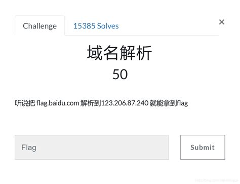 Bugku Web 详细解题方法(一)(不需要基础, 跟着步骤走)bugku里的web篇的题怎么做 Csdn博客 Bugku Web 详细解题方法(一)(不需要基础, 跟着步骤走)bugku里的web篇的题怎么做 Csdn博客