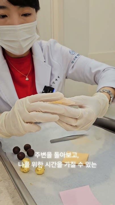 2025년 새해 복 많이 받으세요 압구정경희한의원 압구정한의원 Youtube