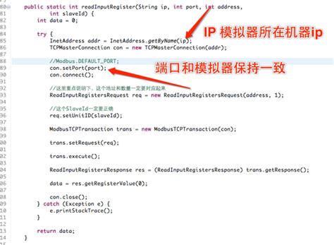Modbus 1 Java使用modbus读取slave端数据tcp Dn9x 博客园