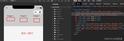 Uniapp小程序无缝自动滚动 一屏多张图效果demo整理微信小程序 一屏多图无缝滚动 Csdn博客