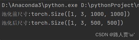 Pytorch学习笔记5torch nn 网络层介绍卷积层池化层线性层激活函数层 阿里云开发者社区