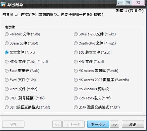 脱裤小指南 离别歌