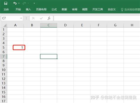 Excel 删除或插入行时序号不会自动更改 知乎
