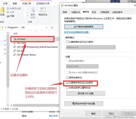 转载补充：git 初始化操作错误error Could Not Lock Config File Cusersxxx