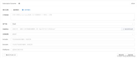 热门的Vue项目 vue element admin在线演示 CSDN博客