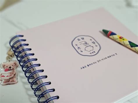 편한가계부 리훈 오늘쓰임 네이버 블로그