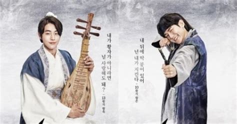 달의 연인 남주혁 백현 지수 윤선우 포스터 공개 시선 빼앗는 퍼펙트 황자 라인