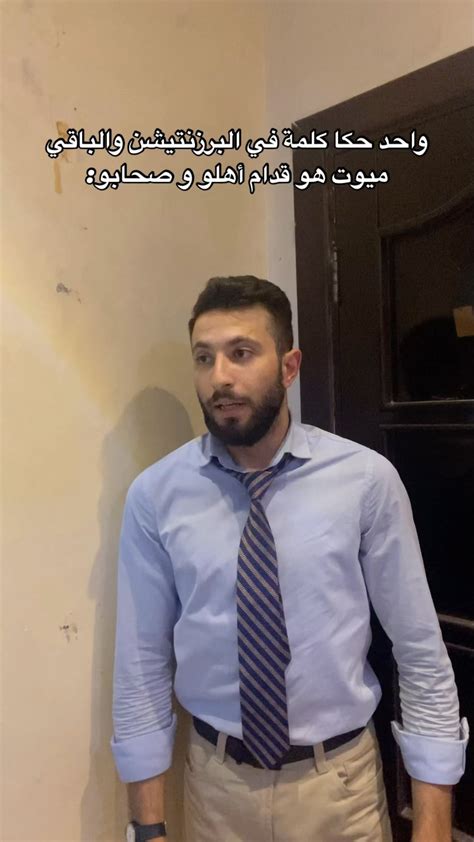 Khaled Atieh ‎الدكتور خف عقلو 😂 Fyp Explore Fypage Fypシ‎ Instagram