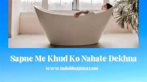 Sapne Me Khud Ko Nahate Dekhna Indo Blogging