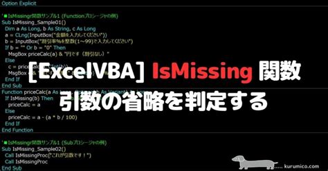 Excel Vba Asc関数で文字コードを取得する