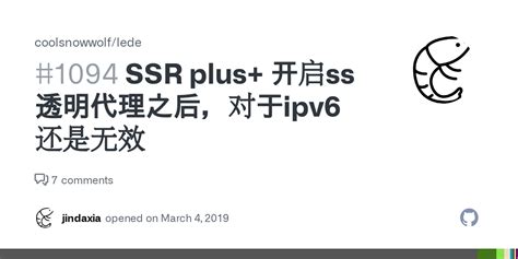 Ssr Plus 开启ss透明代理之后，对于ipv6还是无效 · Issue 1094 · Coolsnowwolflede · Github
