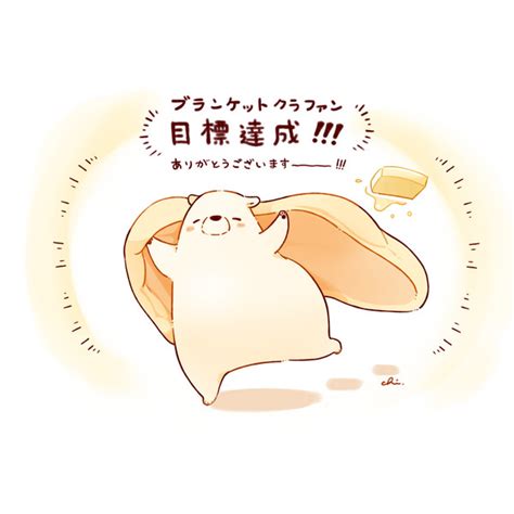 お知らせブランケットお届け決定 pixiv年鑑 β