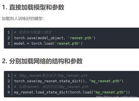 pytorch错误 ‘model‘ object has no attribute ‘copy‘ pytorch attributeerror