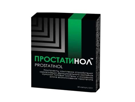 Простакор - отзывы мужчин