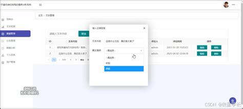《python基于循环神经网络的情感分类系统》毕业设计项目 Csdn博客