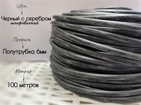 Полиротанг, Искусственный ротанг для плетения 100 метров - купить с ...