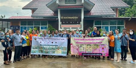 องค์การบริหารส่วนตำบลสีชมพู ร่วมกับ โรงพยาบาลส่งเสริมสุขภาพตำบลบ้านหนองหญ้าปล้อง อาสาสมัคร