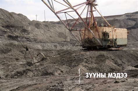 ФОТО Багануурын уурхай 2023 онд 4 5 сая тонн нүүрс олборлоно