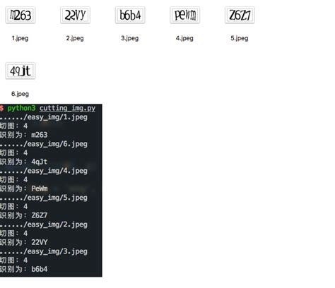 【毕业设计】深度学习验证码识别系统 Python Tensorflow 机器视觉tensorflow验证码识别实现系统 Csdn博客