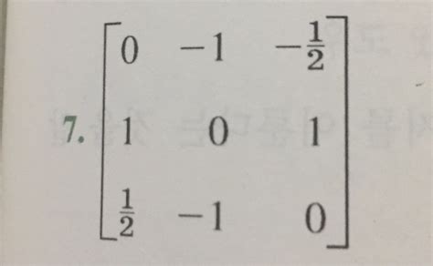 Solved Are The Following Matrices Symmetric Skew Symmetric