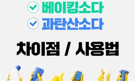 변기 막혔을 때 뚫는 모든 방법과 도구를 소개해드려요 네이버 블로그