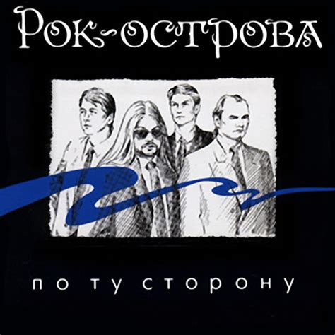 Сирень Youtube Music