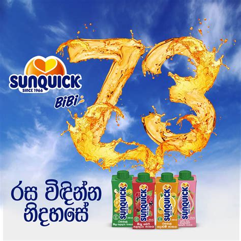 Sunquick Bibi Sunquick Bibi බිබී නිදහස් දවස අපි හැමෝම Facebook