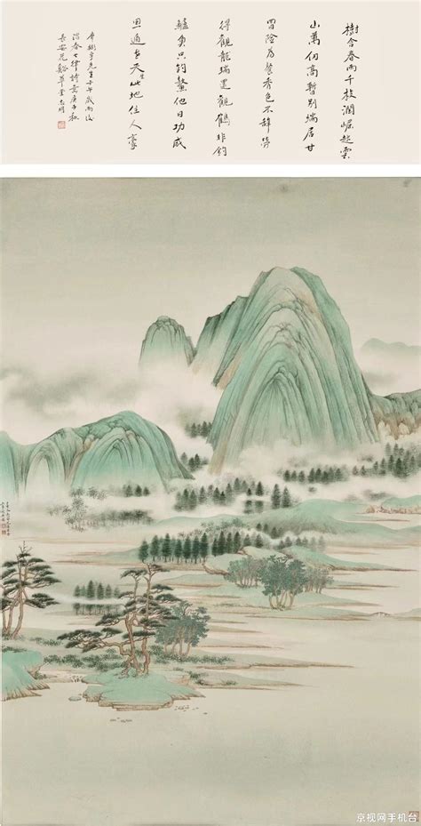 廖彬宇先生古诗选雨后踏春七律 哔哩哔哩