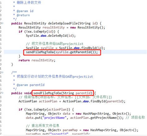 Service层调用同一个类内的方法报空指针