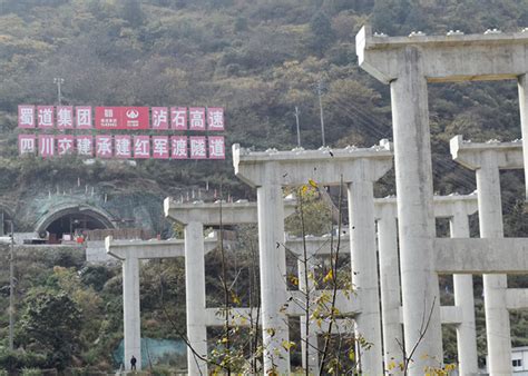 雅安市政务服务网 新闻 泸石高速红军渡隧道实现双洞贯通